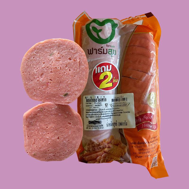 AnekaSosej Thai/Hotdog Thai-sosej pulut-sosej cheese | Shopee Malaysia