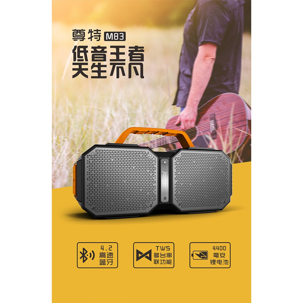 JONTER/BUGANI M83 IPX5 WATERPROOF WIRELESS BLUETOOTH PORTABLE SPEAKER ...
