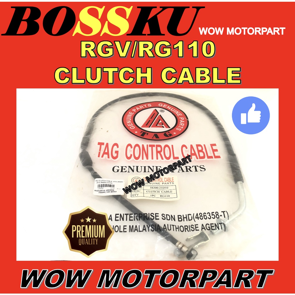 RG 110 CABLE CLUTCH RG CLUTCH CABLE RG-S CLUTCH KABEL RGV KABLE CLUTCH ...