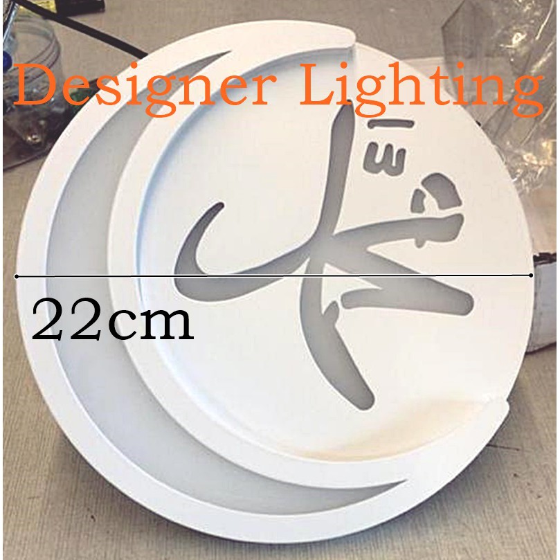 Allah Muhammad led wall light Islamic lampu dinding Islami | Shopee ...