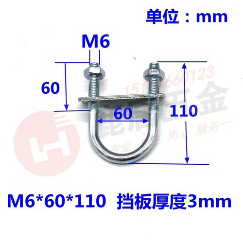 3485 > [M6] Galvanized U-Shaped Card Right-Angle U-Shaped Card U-Shaped ...