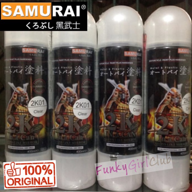 2K Samurai Spray Paint - 2K01 2k04 2k05 2k06 2k07 2k08 2K01P 2K07S ...