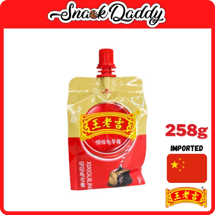 王老吉吸吸龟苓膏 258g Wang Lao Ji Xi Xi Gui Ling Gao Herbal Jelly wanglaoji | Shopee Malaysia