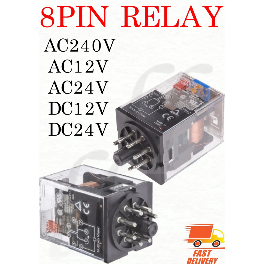 RELAY AC240V AC12V AC24V DC12V DC24V 8PIN | Shopee Malaysia