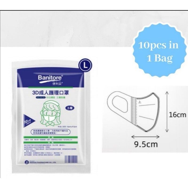 100% Ori Banitore 3D Adult Face Masks 3ply (10 Pcs) | Shopee Malaysia