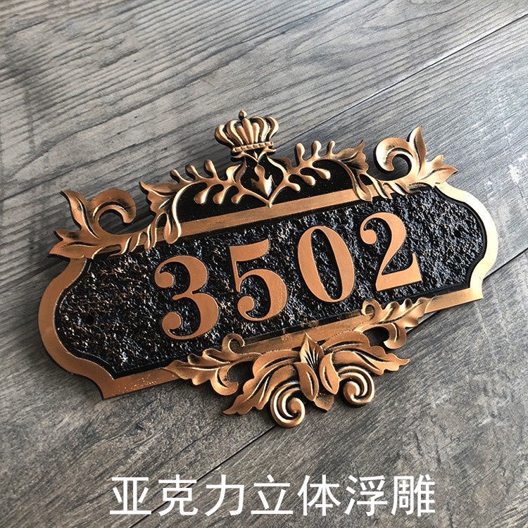 Customized House Number Plate Address Nombor Rumah No Plat Alamat Rumah ...