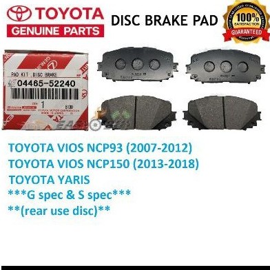 04465-52240 TOYOTA VIOS NCP93 NCP150 (2007-2022) G spec & S spec YARIS ...