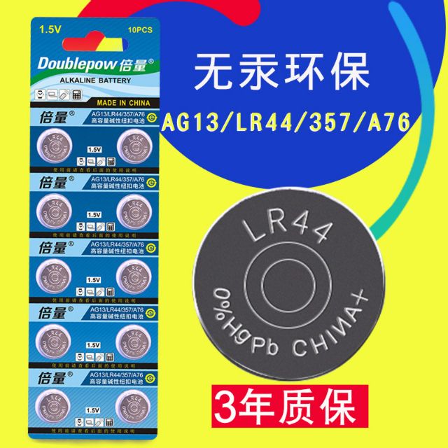 LR44/AG13/357/A76 Cell Coin Battery 1.5V Alkaline Button Battery ...