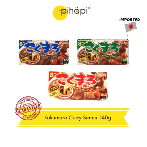 [IMPORTED FROM JAPAN] 140g HOUSE Kokumaro Curry Series / Japanese ...