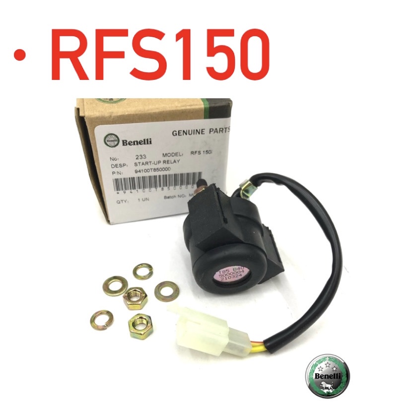 RFS 150 RFS150i SM SPORT 110E R START UP STARTER RELAY 94100T850000 100 ...