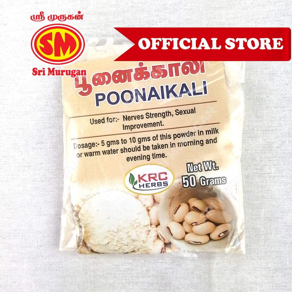 SRI MURUGAN HERBAL POWDER - POONAI KALI (1 PCS) | Shopee Malaysia