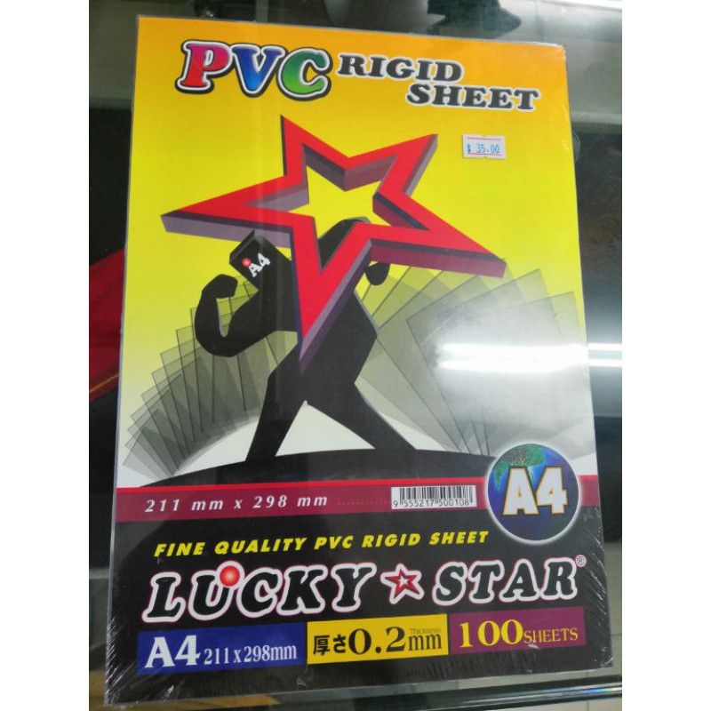 PVC RIGIT SHEET LUCKY STAR SIZE A4 211MM X 298MM 0.2mm Thickness/Clear ...