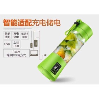 LODER USB Portable Electric Fruit Juicer Cup Juice Blender 6 Blade USB ...