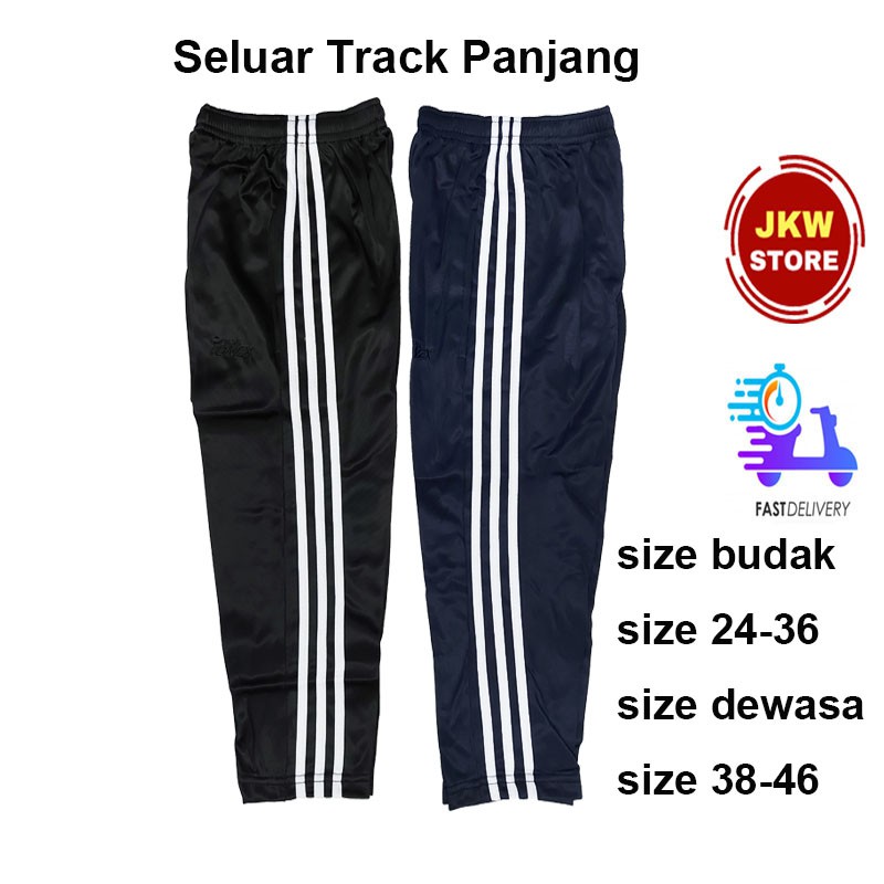 TRACK BOTTOM/Tracksuit For Kids & Adult / Seluar Sukan budak & dewasa ...