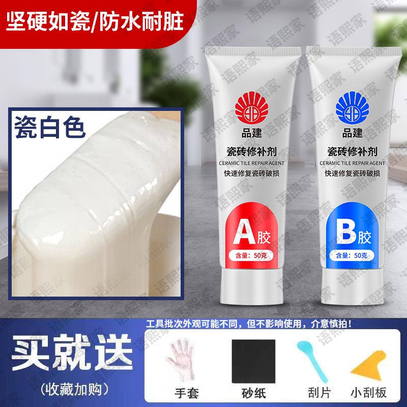 Gam pembaikan tandas tandas retak batu tiruan pembaikan marmar dinding ...