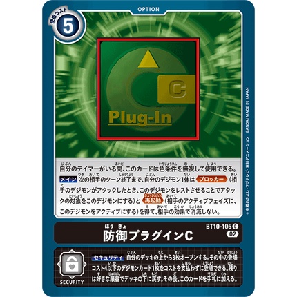 【TCG Century】Digimon TCG Japanese BT10-105 / C - Defense Plug-In C | Shopee Malaysia