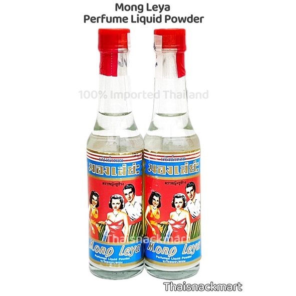 Mongleya Perfumed Liquid Powder Mong Leya (Made In Thailand) | Shopee ...