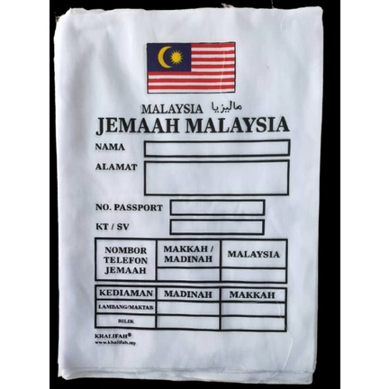 Label bag Haji dan Umrah Malaysia (kain cotton/sticker) | Shopee Malaysia