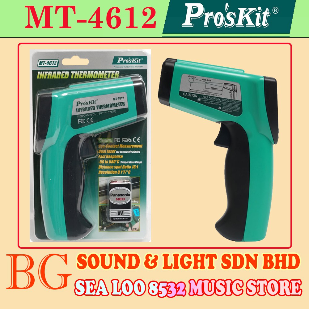 PRO'SKIT MT-4612 / MT4612 INFARED THERMOMETER DUAL LASER FOR ACCURATELY ...