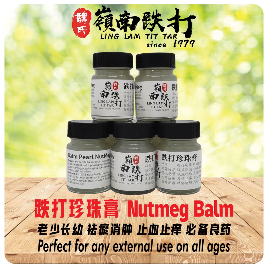Ling Lam Tit Tar Nutmeg Balm (ori) - 岭南跌打豆蔻膏 (原装) (28ml x1) | Shopee ...