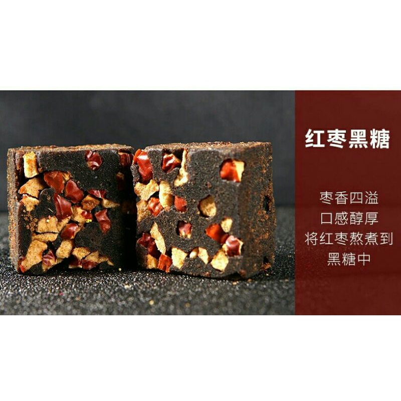 🔥Ready stock🔥Dark Brown Sugar Cube Rose/Ginger/Goji Berry/Red dates ...