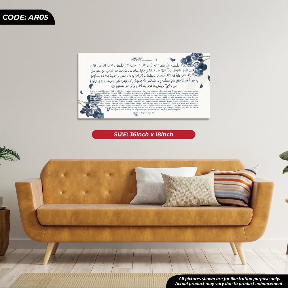 [READY STOCK] FRAME KHAT AYAT RUQYAH/ AL QURAN/ ALLAH MUHAMMAD ...