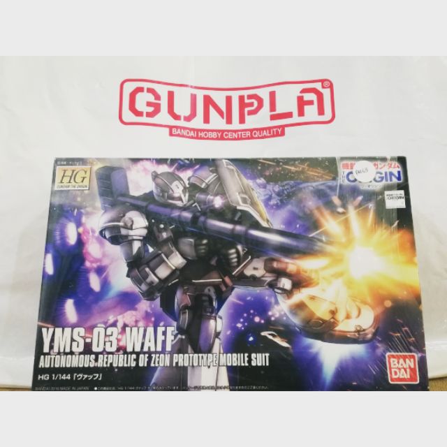 HG YMS-03 Waff Autonomous Republic of Zeon Prototype Mobile Suit ...