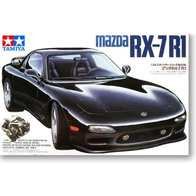 Mazda RX-7 R1 1/24 Tamiya 24116 | Shopee Malaysia