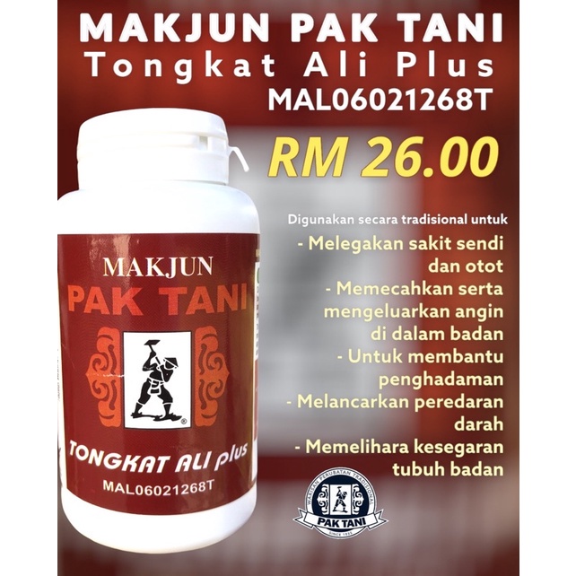 PAK TANI MAJUN TONGKAT ALI PLUS 15's READY | Shopee Malaysia