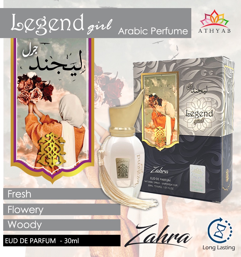 ZAHRA PERFUMES - LUXURY ARABIC PERFUME 30ML | Shopee Malaysia