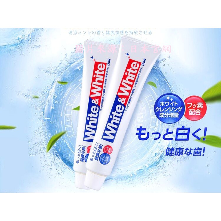 Made Lion White & Mint Toothpaste 150g Fluoride Formula In Japan ...