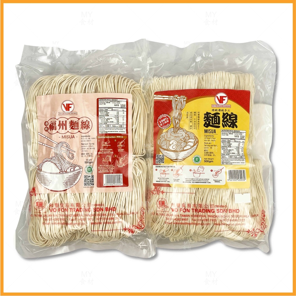 【VF VO FON】素 传统福州面线 粗 / 特级传统手工面线 幼 MISUA 500g | Shopee Malaysia