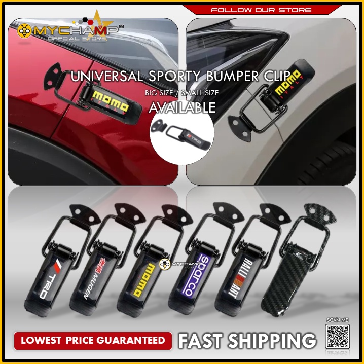 Universal Car lock bumper clip Bonnet Lock Universal Bumper Bonnet Clip ...