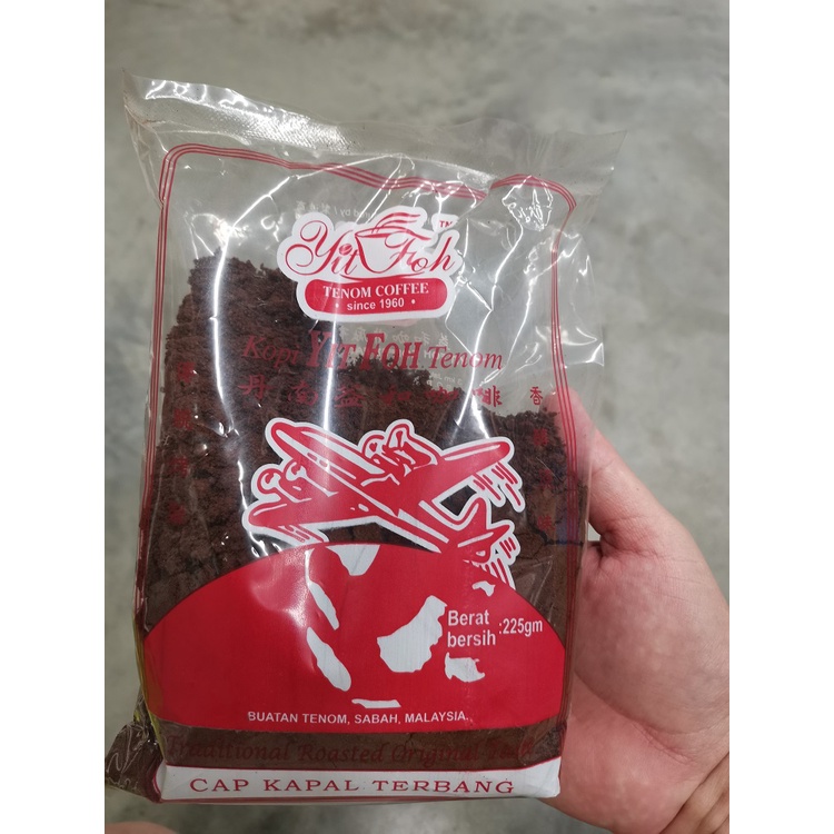 Kopi Tenom Yit Foh Coffee Cap Kapal Terbang (HALUS) | Shopee Malaysia