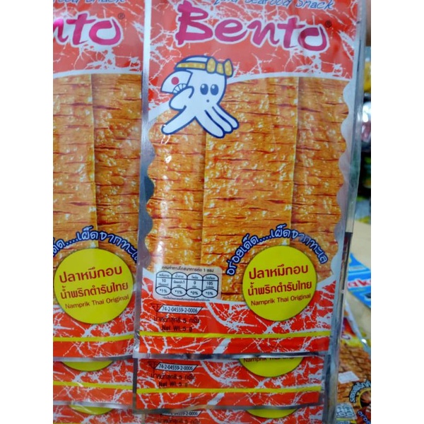 BENTO SQUID SEAFOOD SNACK/TAKO BRAND/BENTO THAILAND | Shopee Malaysia