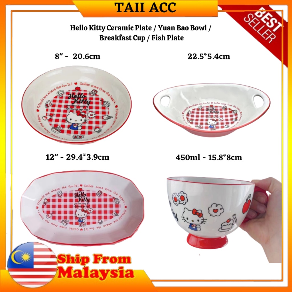 [ TAII ] Hello Kitty Ceramic Plate / Yuan Bao Bowl / Breakfast Cup ...