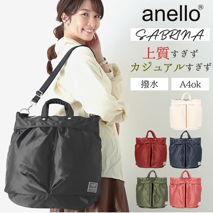 ANELLO SABRINA 2WAY SHOULDER BAG (ATT0504) | Shopee Malaysia