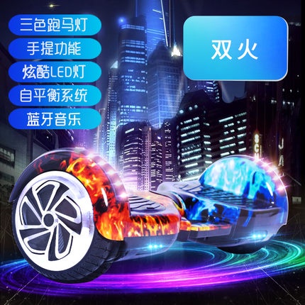 Ready Stock hoverboard smart balance car electric children's two ...