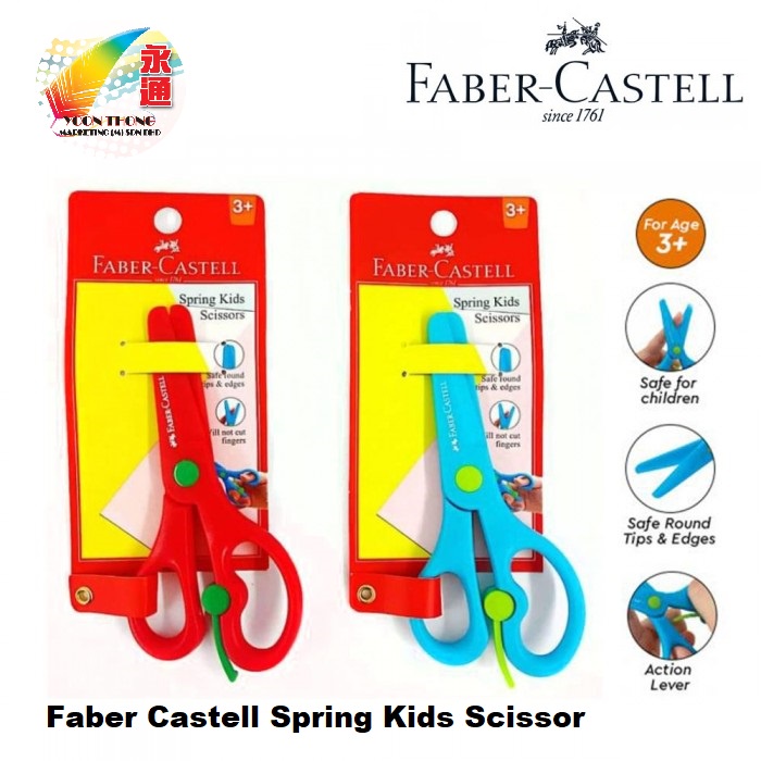 Faber Castell Spring Kids Scissor / Student Scissor 181571 / Children ...
