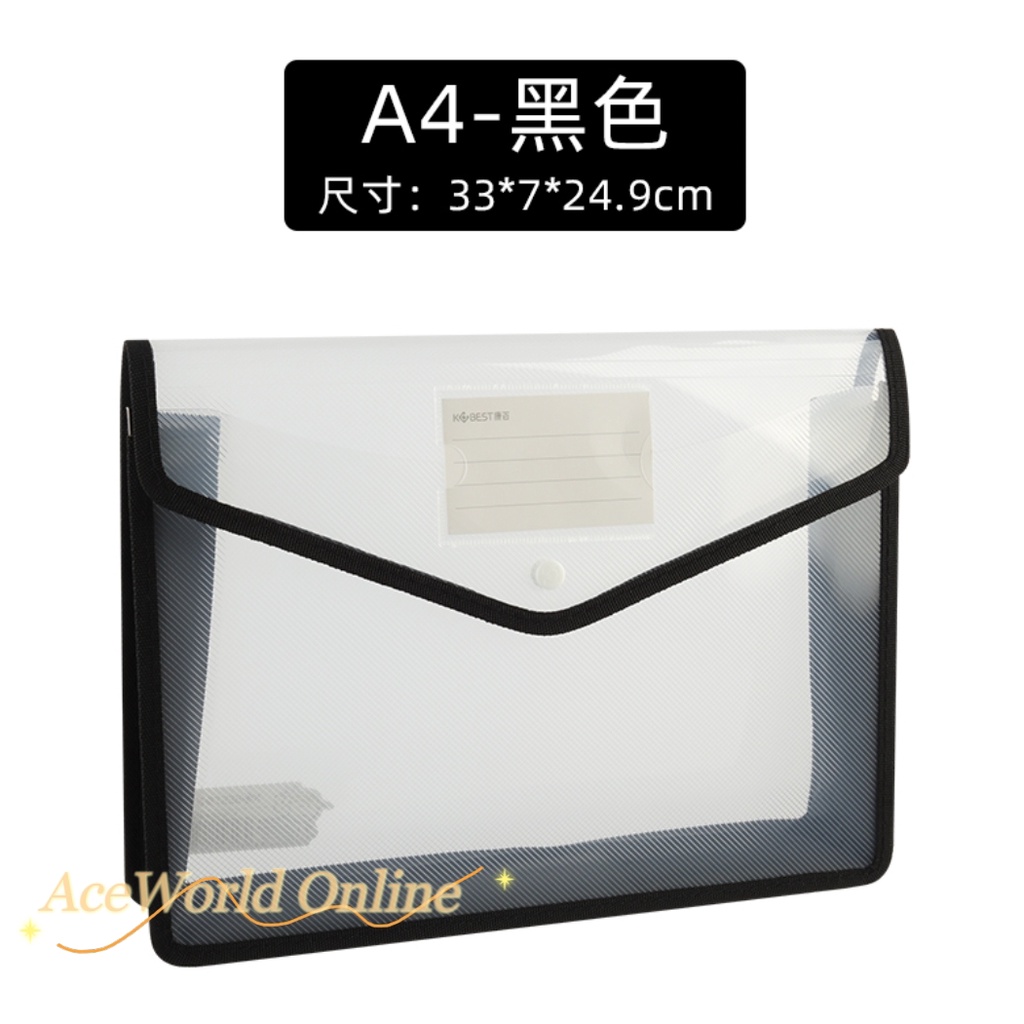 Document Bag | A4 Size | Expanding File | File Folder | Beg Dokumen ...