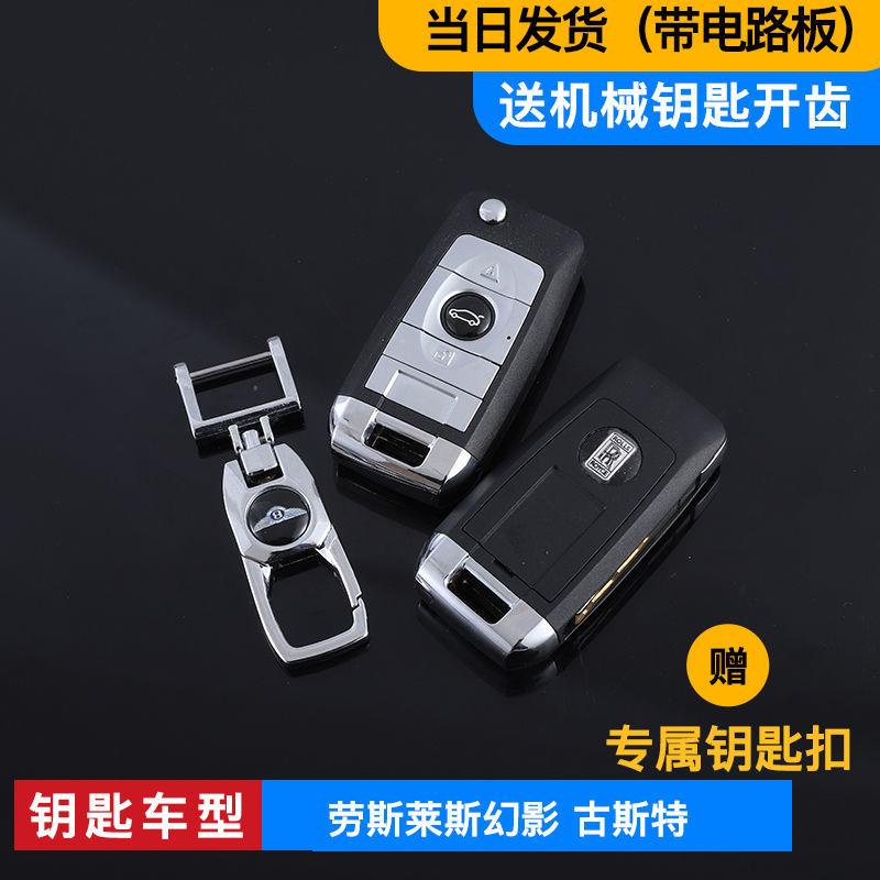 Lamborghini car key Daniel Maverick Mercedes-Benz G63 Ferrari Porsche ...