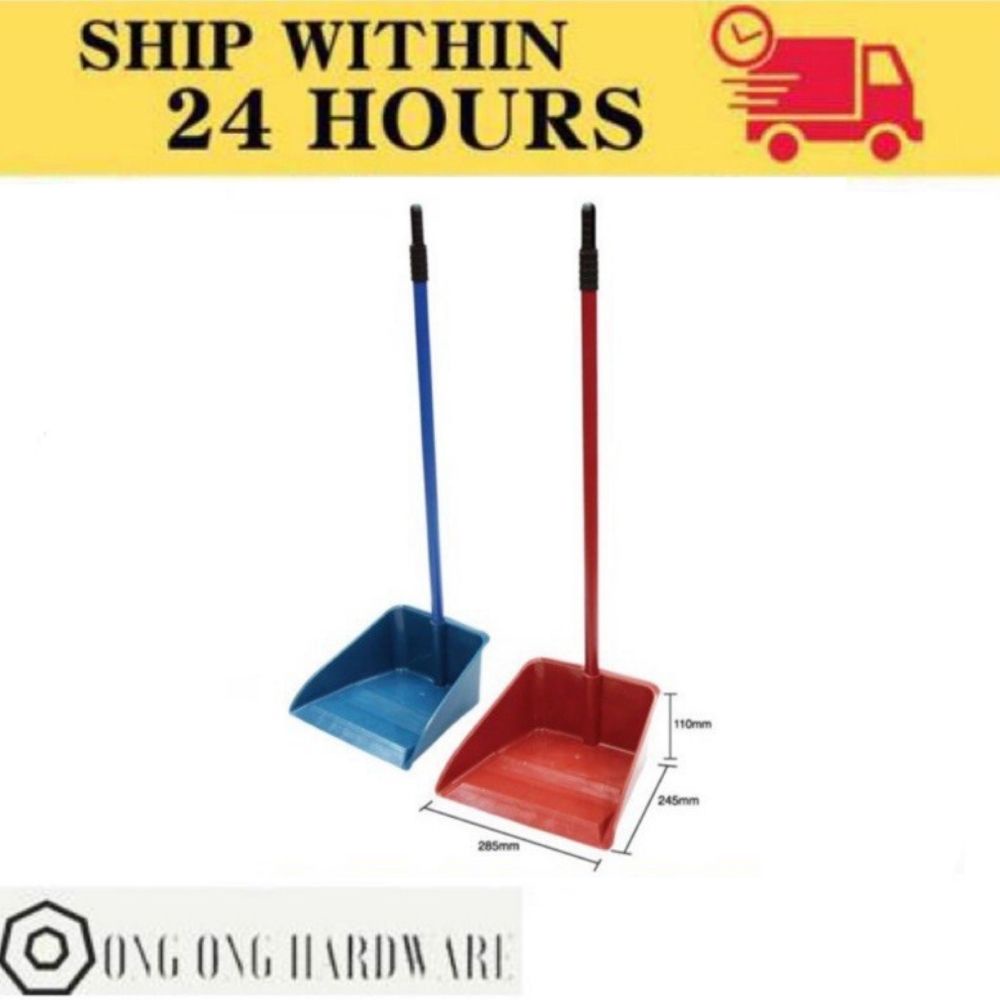 PLASTIC DUST PAN WITH HANDLE | Shopee Malaysia