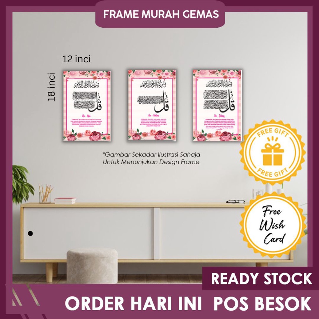 🔥 POS DALAM MASA 24 JAM 🔥 FRAME AYAT 3 KUL | FRAME ISLAMIK | CODE FK 4 ...