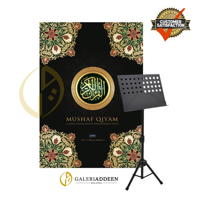 [Set Lengkap] Mushaf Al Qiyam + Stand | Shopee Malaysia