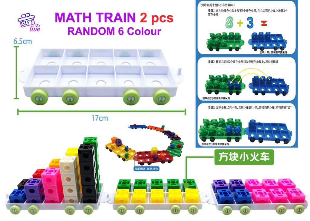 100PCS Counting Math Cube Baby Educational Toy Mathlink Cube Graphic ...
