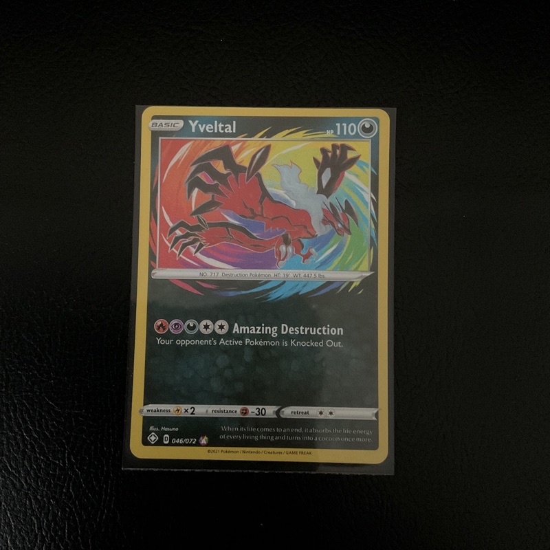 Pokemon Trading Card Game TCG: Shining Fates Amazing Rare: Reshiram 017 ...
