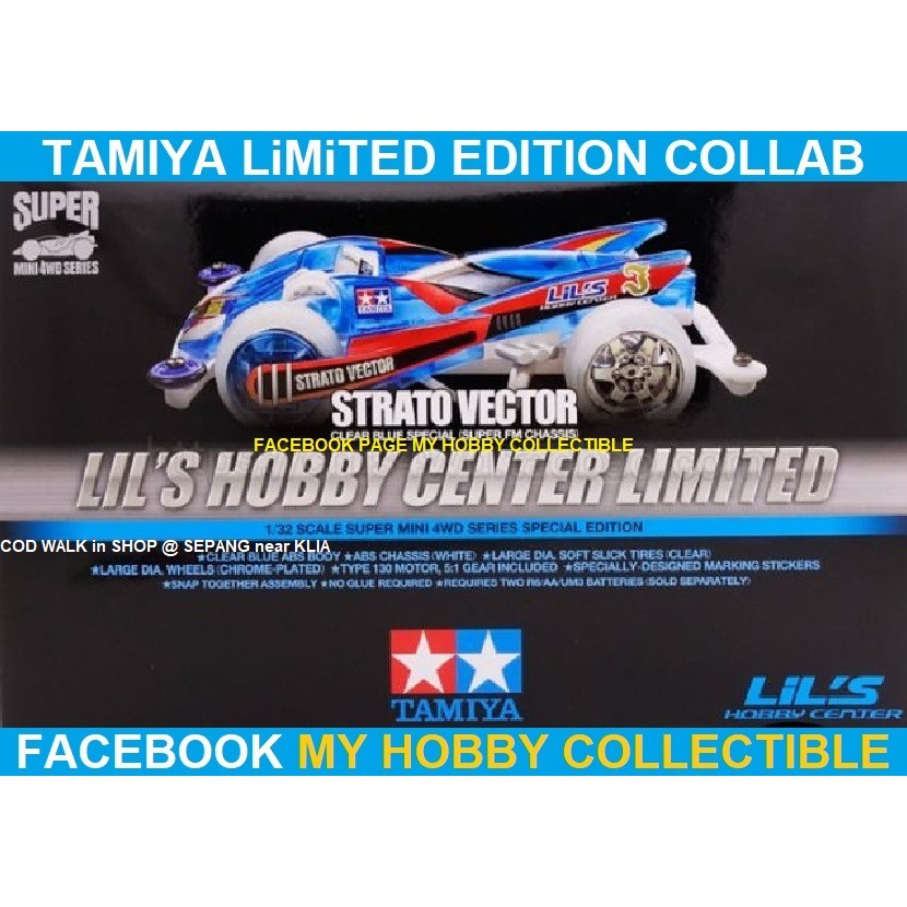 TAMIYA Strato Vector Lils Hobby Center Limited Edition Clear Blue Mini ...