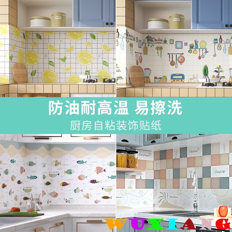 Aluminium Foil Anti-grease Sticker Kitchen Waterproof Self-adhesive ...