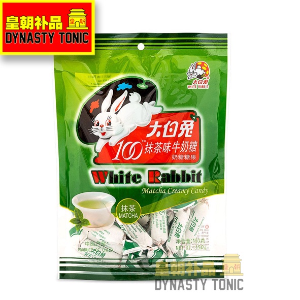 [Bundle of 2] White Rabbit Matcha Creamy Candy 大白兔牛奶糖抹茶口味 150g | Green ...