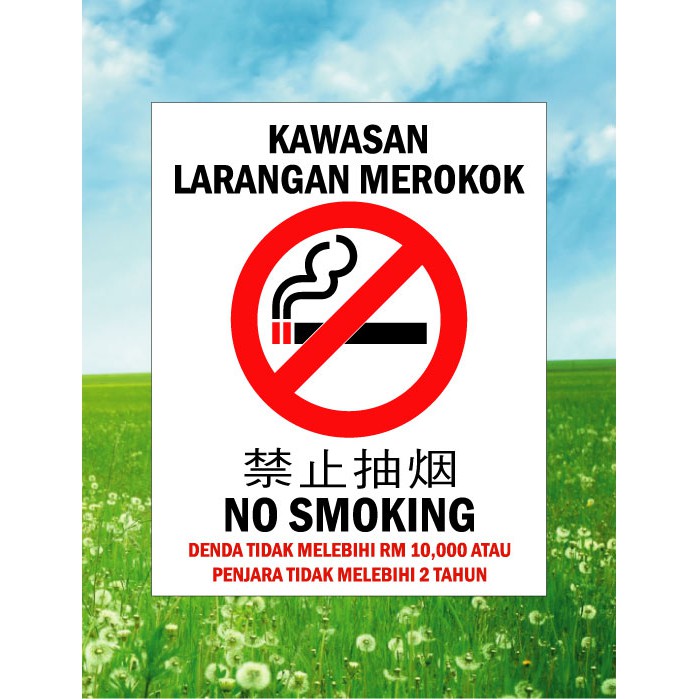STICKER DILARANG MEROKOK | Shopee Malaysia